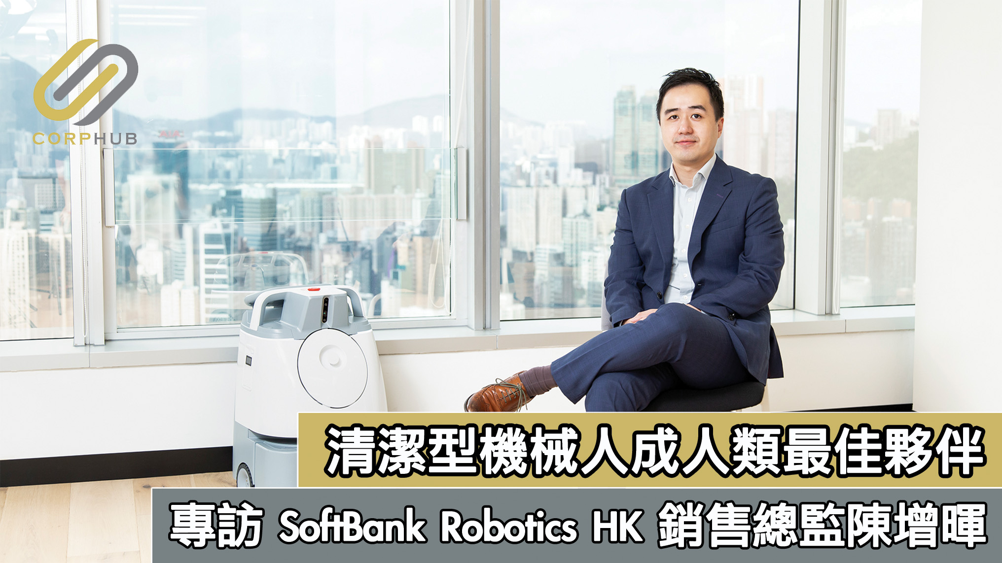 Why AI cleaning robot is human’s best cleaning partner and how cleaning ...